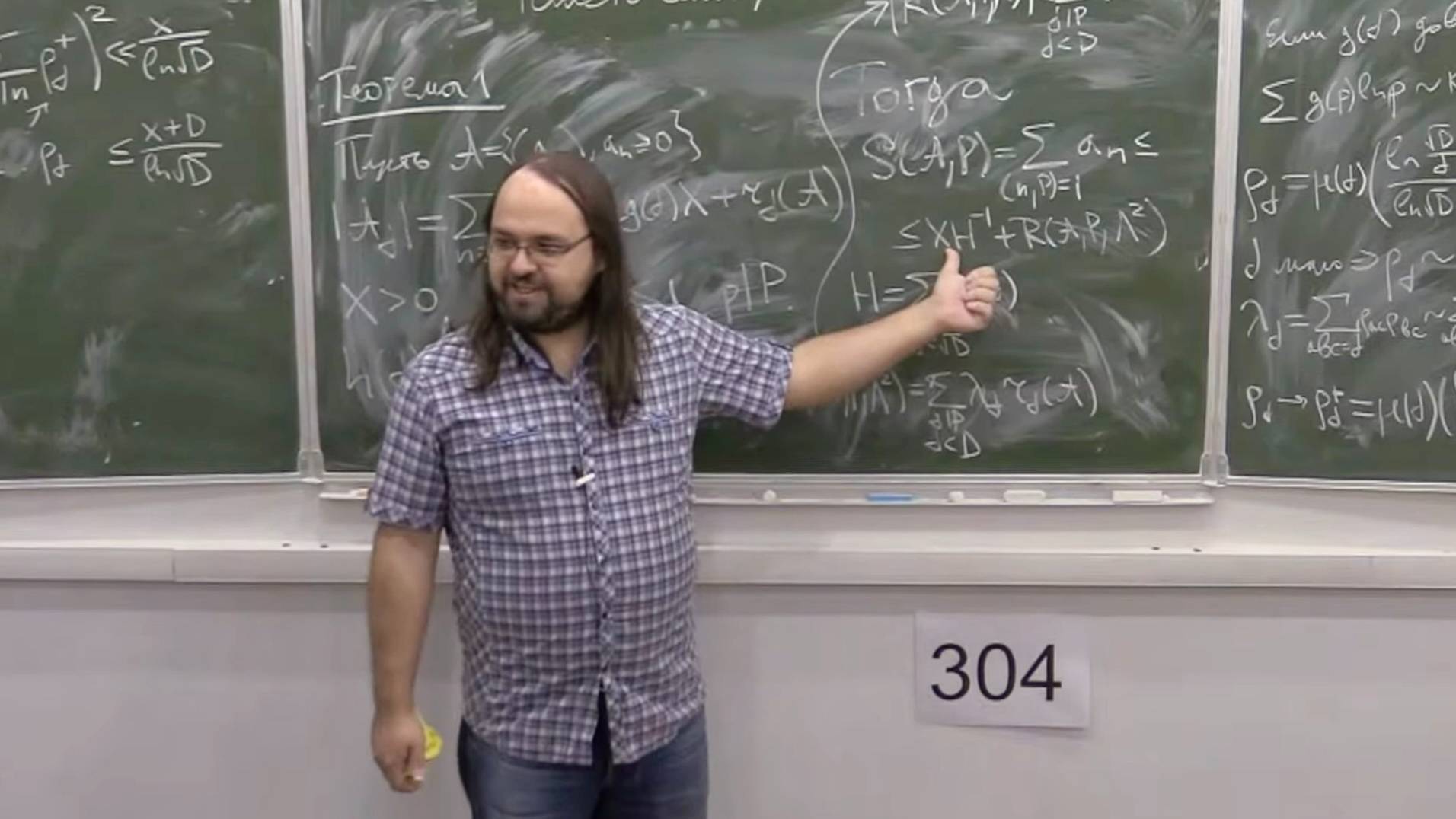 Методы решета. Лекция 6, А.Б.Калмынин