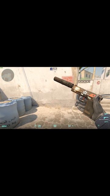 Usp-s Desert tactics in CS 2 #shorts