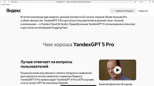 Нейросети для студентов - Fusionbrain.ai. Выпуск 2