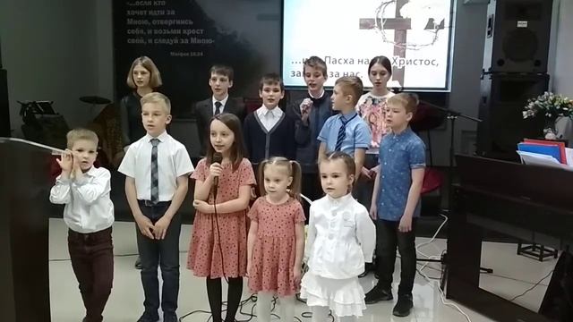 Дети «Иисус Сын Божий»