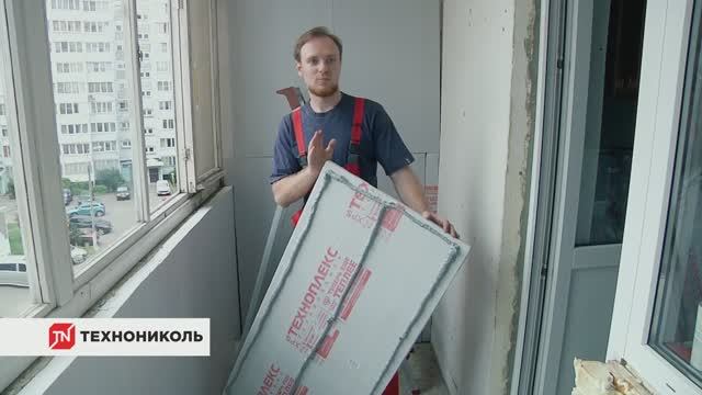 Технология утепления балкона экструзионным пенополистиролом