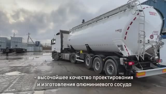 Полуприцеп-муковоз O.ME.P.S. CR47 с подъемной цистерной обзор комплектации