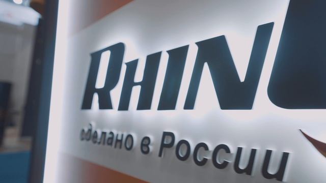 Выставка_RinOil