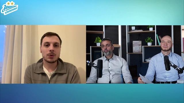 Зеленоград. Отзыв франчайзи Артема Старовойтова о проекте «Зенит-Чемпионика». 2025