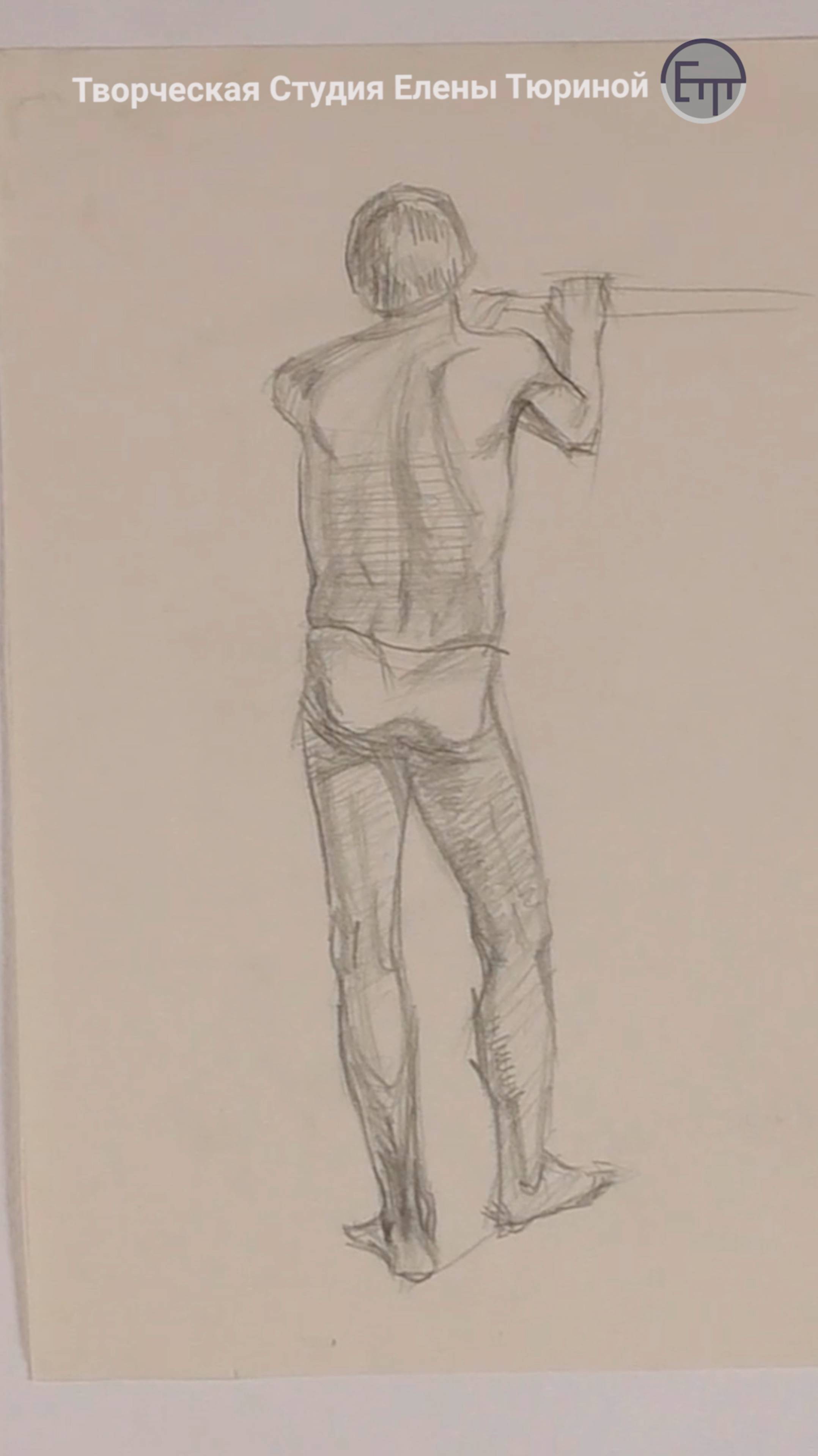 Наброски студенческих лет #shorts #наброски #фигурачеловека #наброскикарандашом #еленатюрина