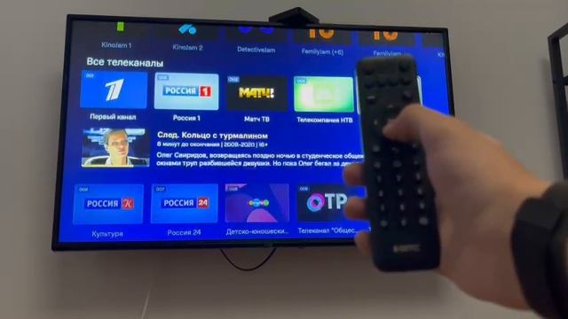 Телевизор 3