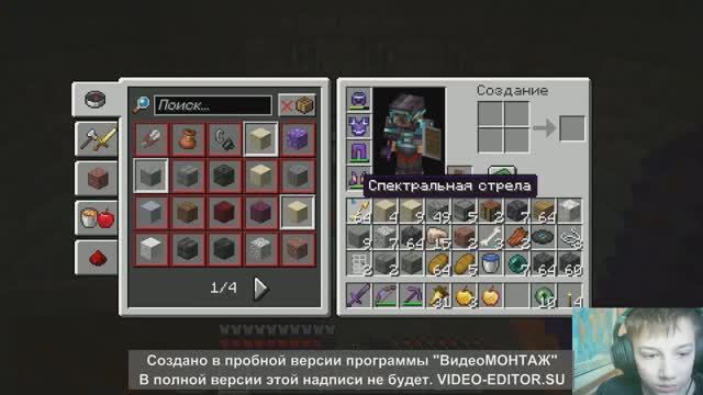 нахождение портала в эндер мир-(minecraft)