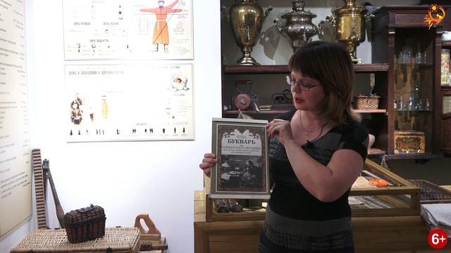 Музейный урок «Семь раз отмерь»