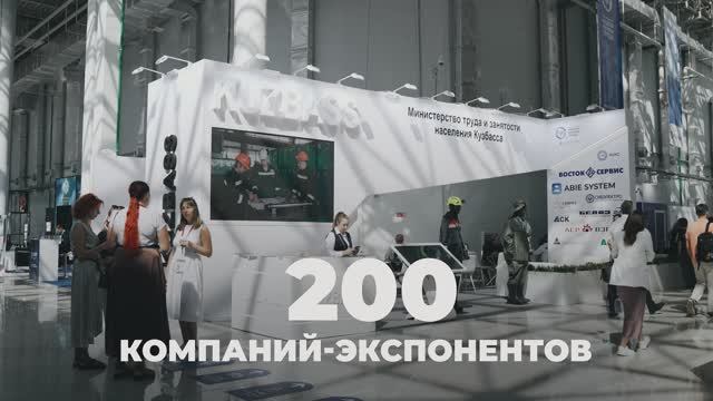 Выставочная экспозиция Всероссийской недели охраны труда (ВНОТ)