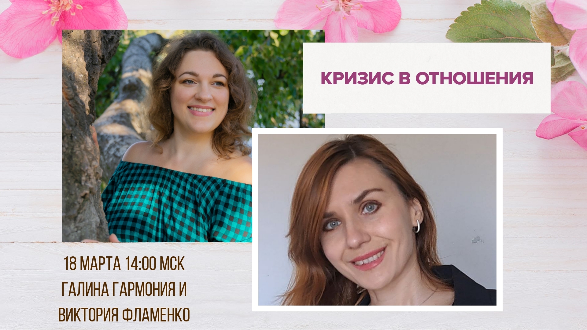 МОЖНО ЛИ ВЕРНУТЬ ТЕПЛО И ВЗАИМОПОНИМАНИЕ В ОТНОШЕНИЯ СПУСТЯ 15 ЛЕТ БРАКА?