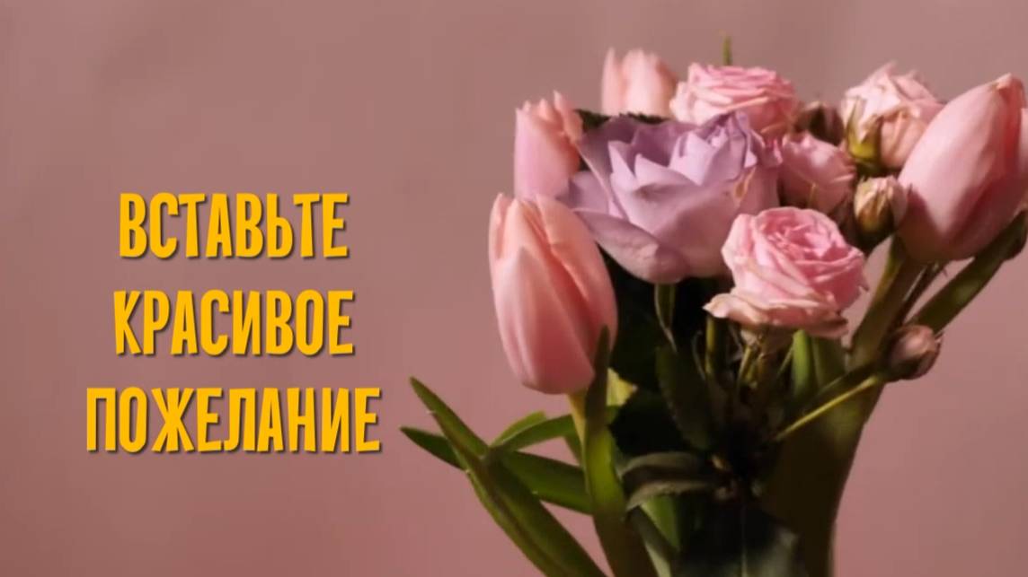 Цветочный набор Футажи для видеомонтажа скачай FREE