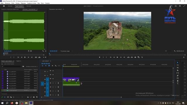 Обучающие материалы 4 этапа конкурса "Видеоискусство" Часть 5