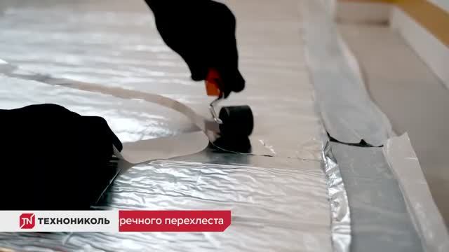 Монтаж рулонной Звукоизоляции пола ТЕХНОНИКОЛЬ