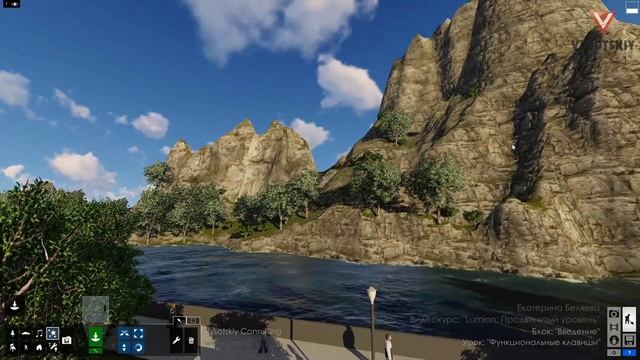 [Курс «Lumion»] Функциональные клавиши