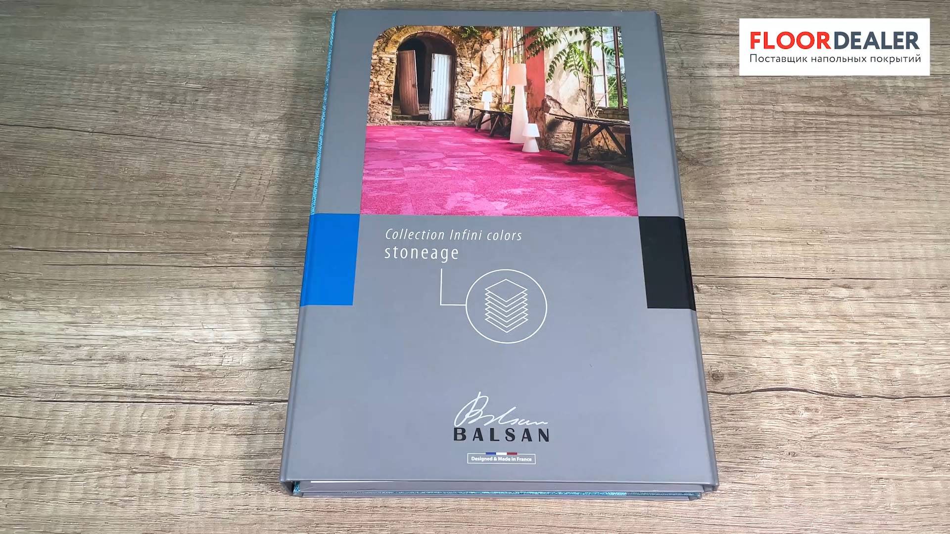 Ковровая плитка Stoneage от Balsan