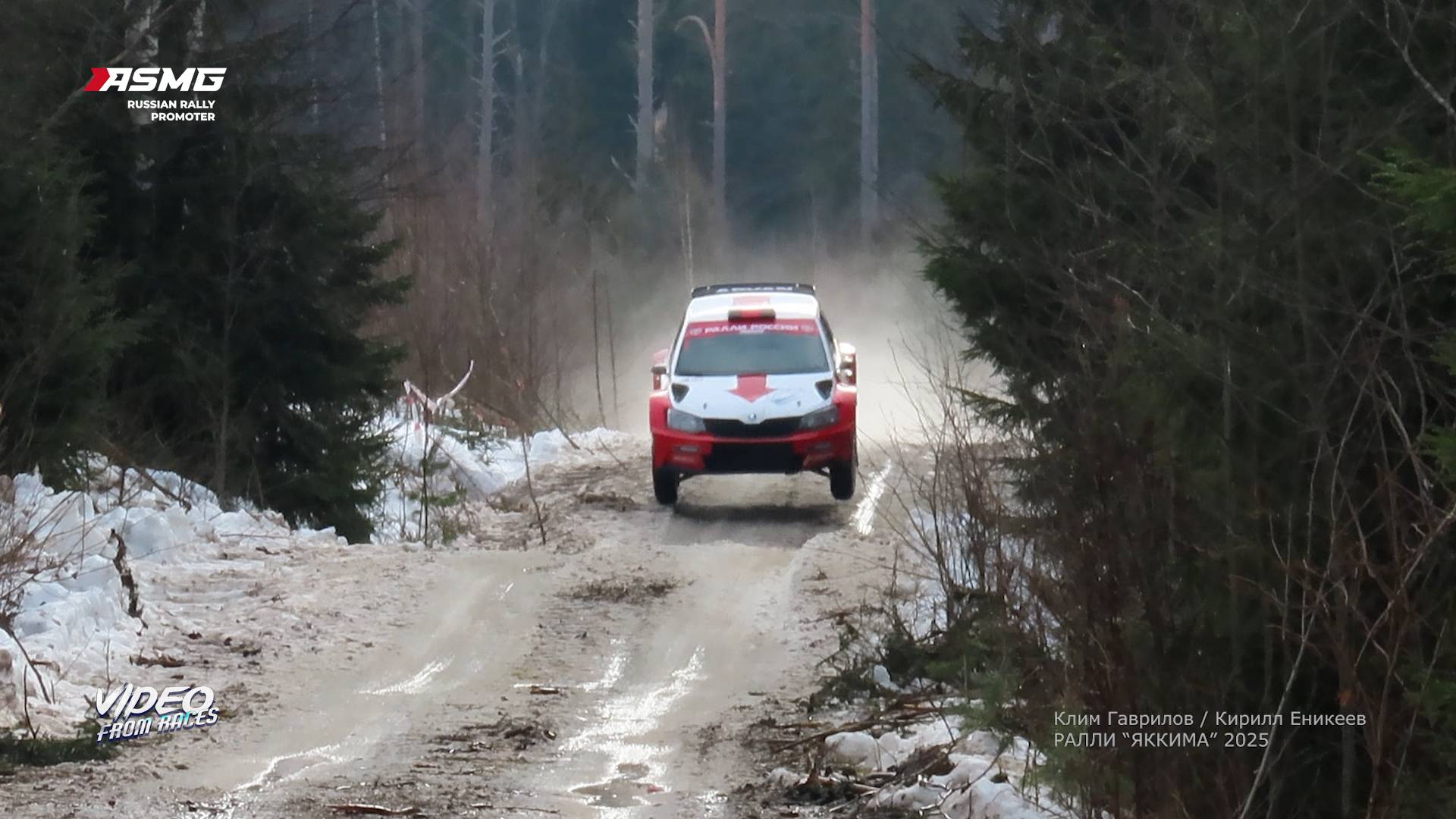 Клим Гаврилов / Кирилл Еникеев. Ралли "Яккима 2025".