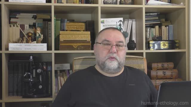 Олег Новосёлов. Социальная иерархия человека разумного. Свободные и рабы.