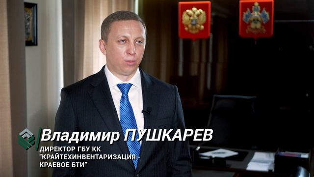 Фильм ККБТИ 95 лет_1920Х1080