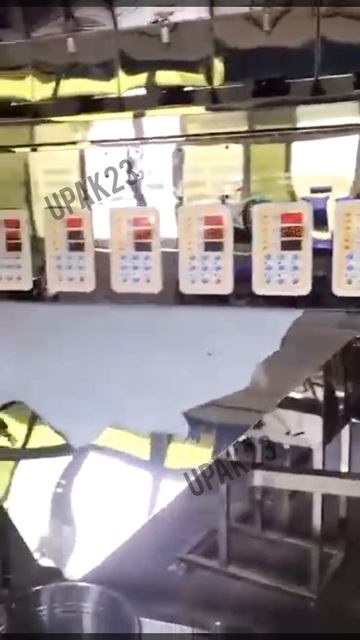 многокомпонентный автомат фасовки с 6 бункерами.