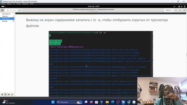 Защита презентации 6