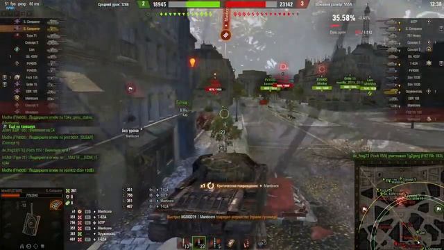 Прямая трансляция пользователя Жизнь в селе