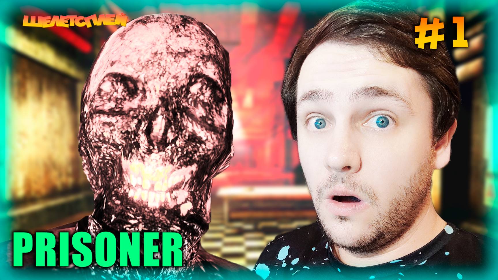 Prisoner – ТАИНСТВЕННАЯ ТЮРЬМА (Прохождение #1) [Half-Life 2 Mod]