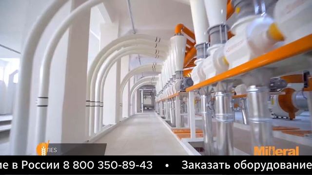 Мил Тех лидер в производстве мельничного оборудования Mill tech