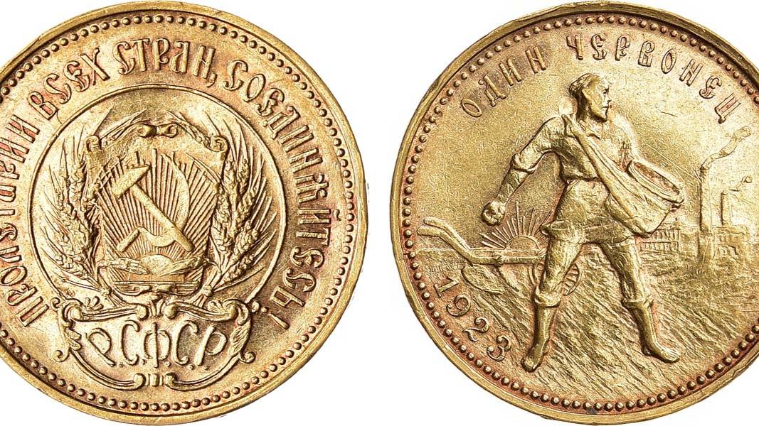 Аукцион 44. Лот 980 - 1 червонец 1923 года. PROOF.