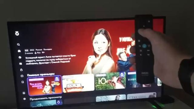 Телевизор 2