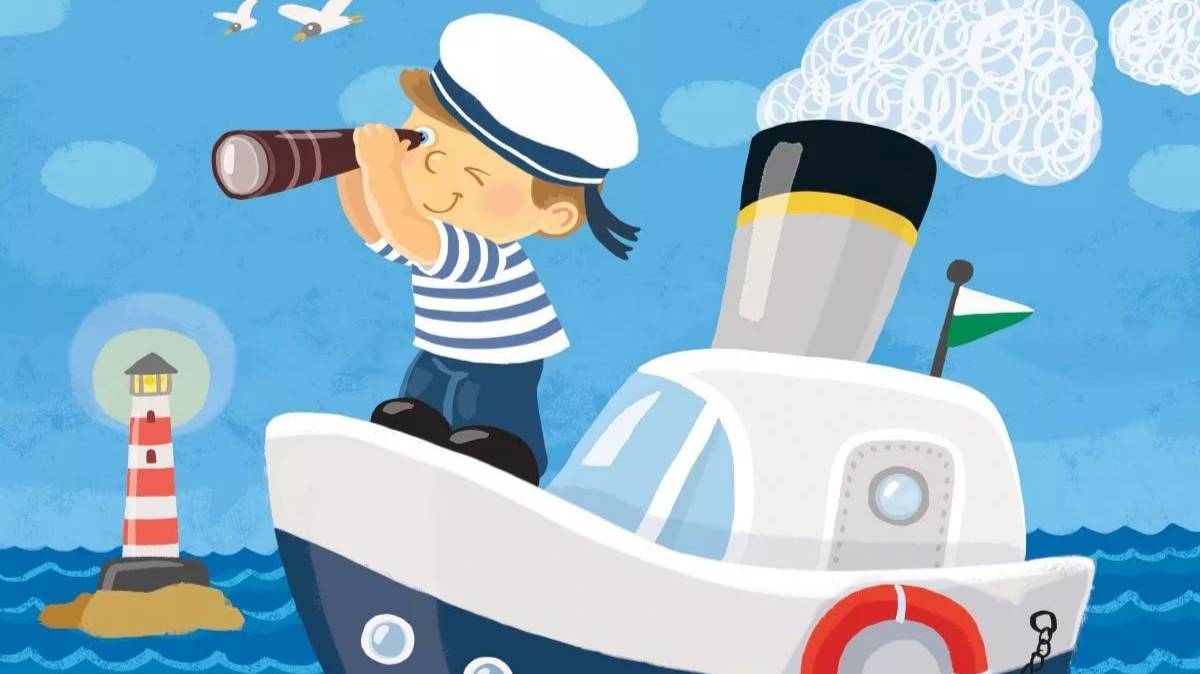 По морям по волнам...