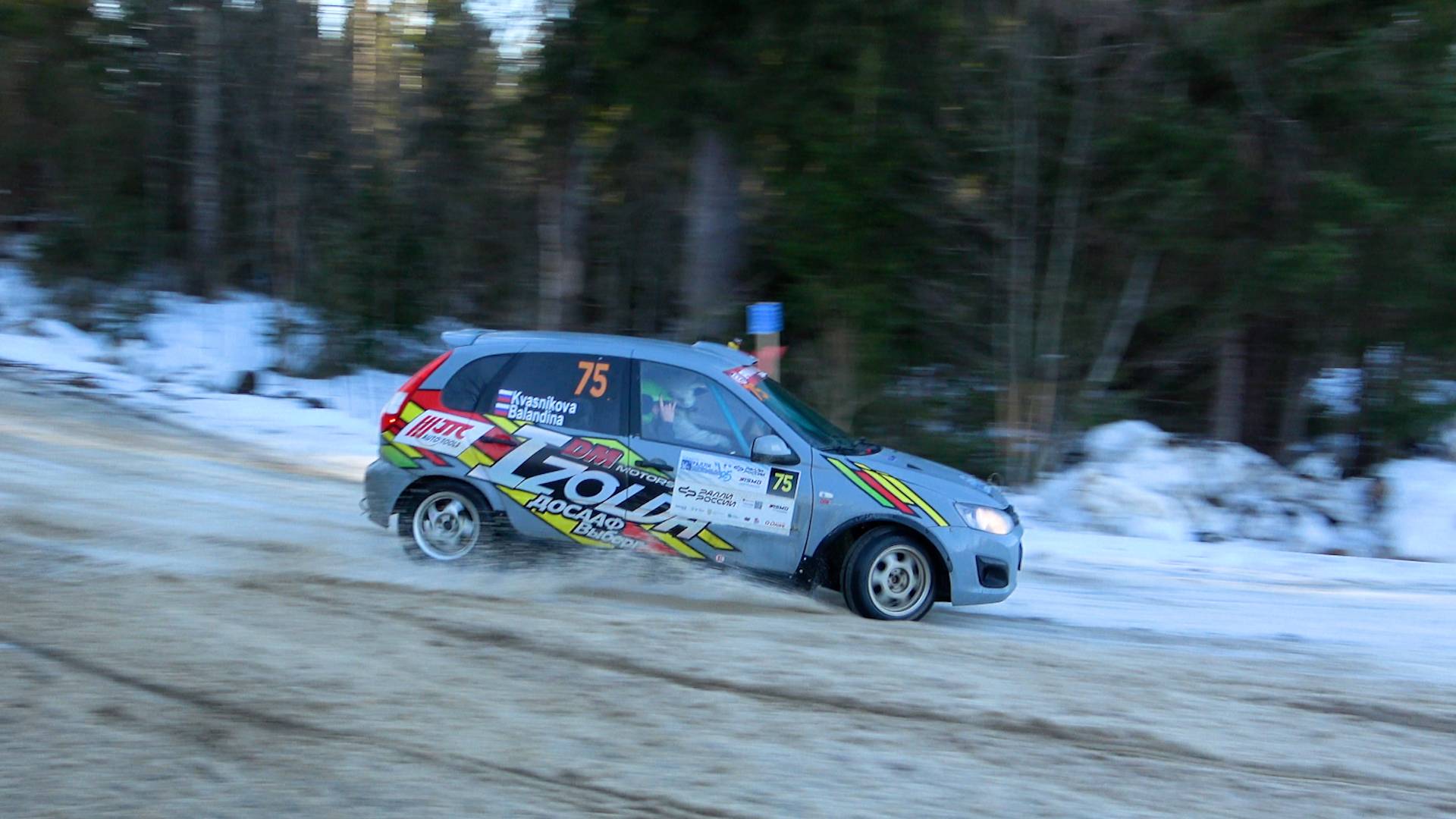 Маргарита Квасникова / Александра Баландина. Ралли "Яккима 2025".