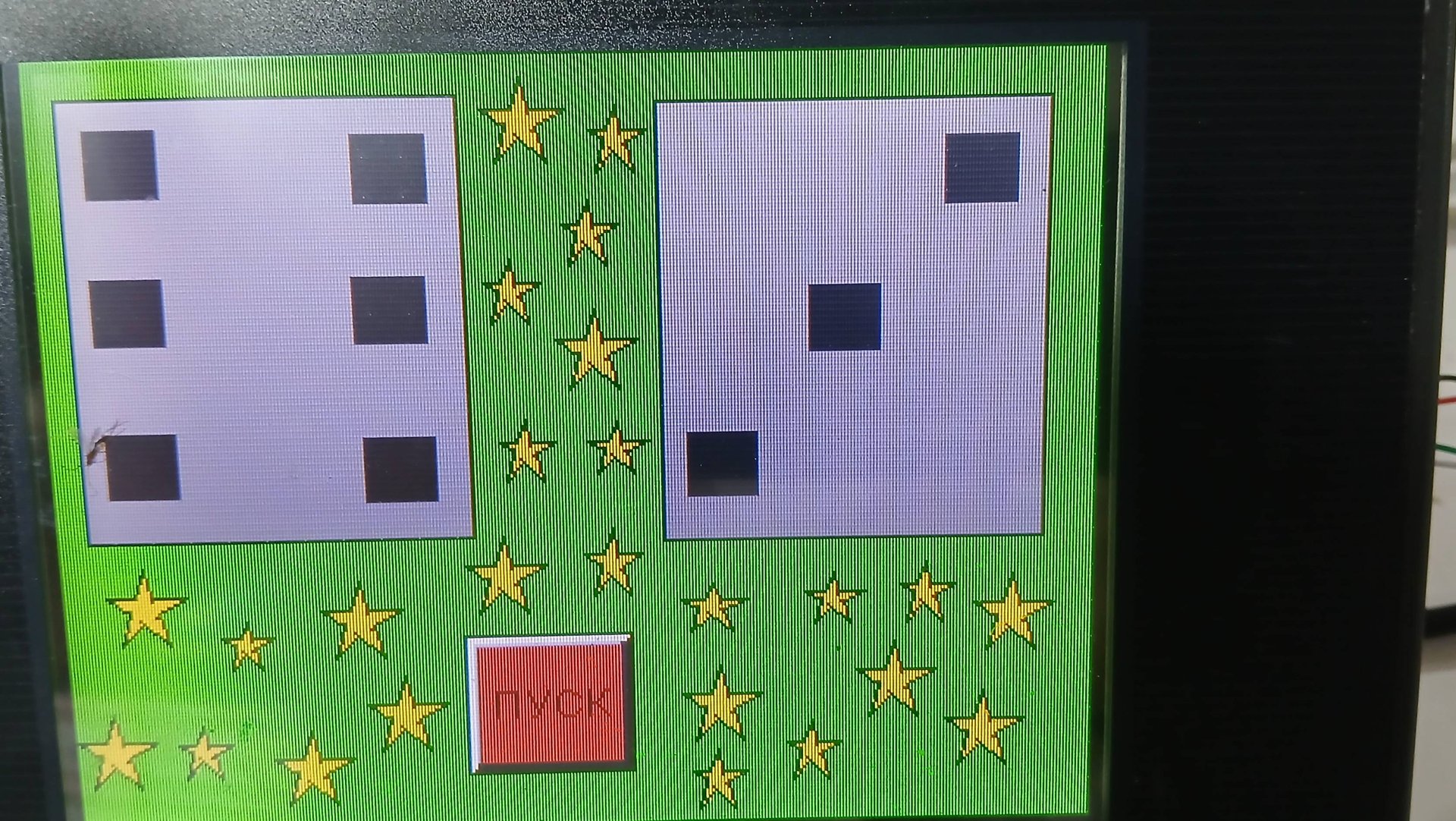 Сенсорная панель управления.