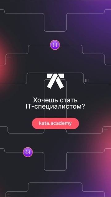 Курс "Java-разработчик"