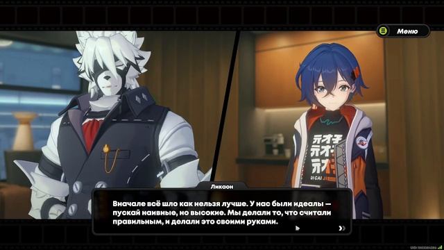 Прохождение сюжета Zenless Zone Zero Часть 2 Аукцион! Таинственная незнакомка которая что-то знает