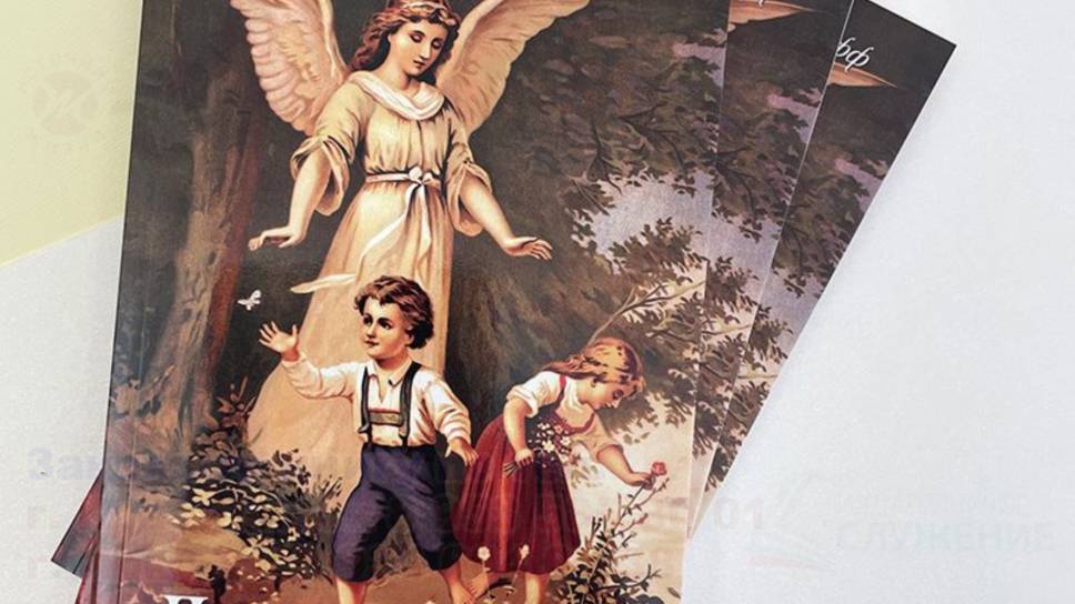 Прикосновение ангела...