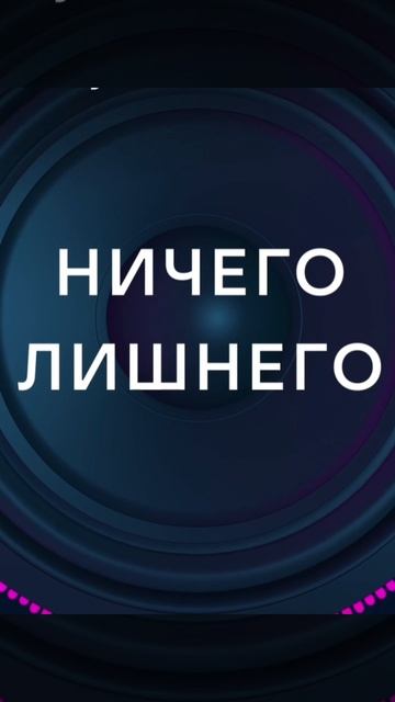 только музыка