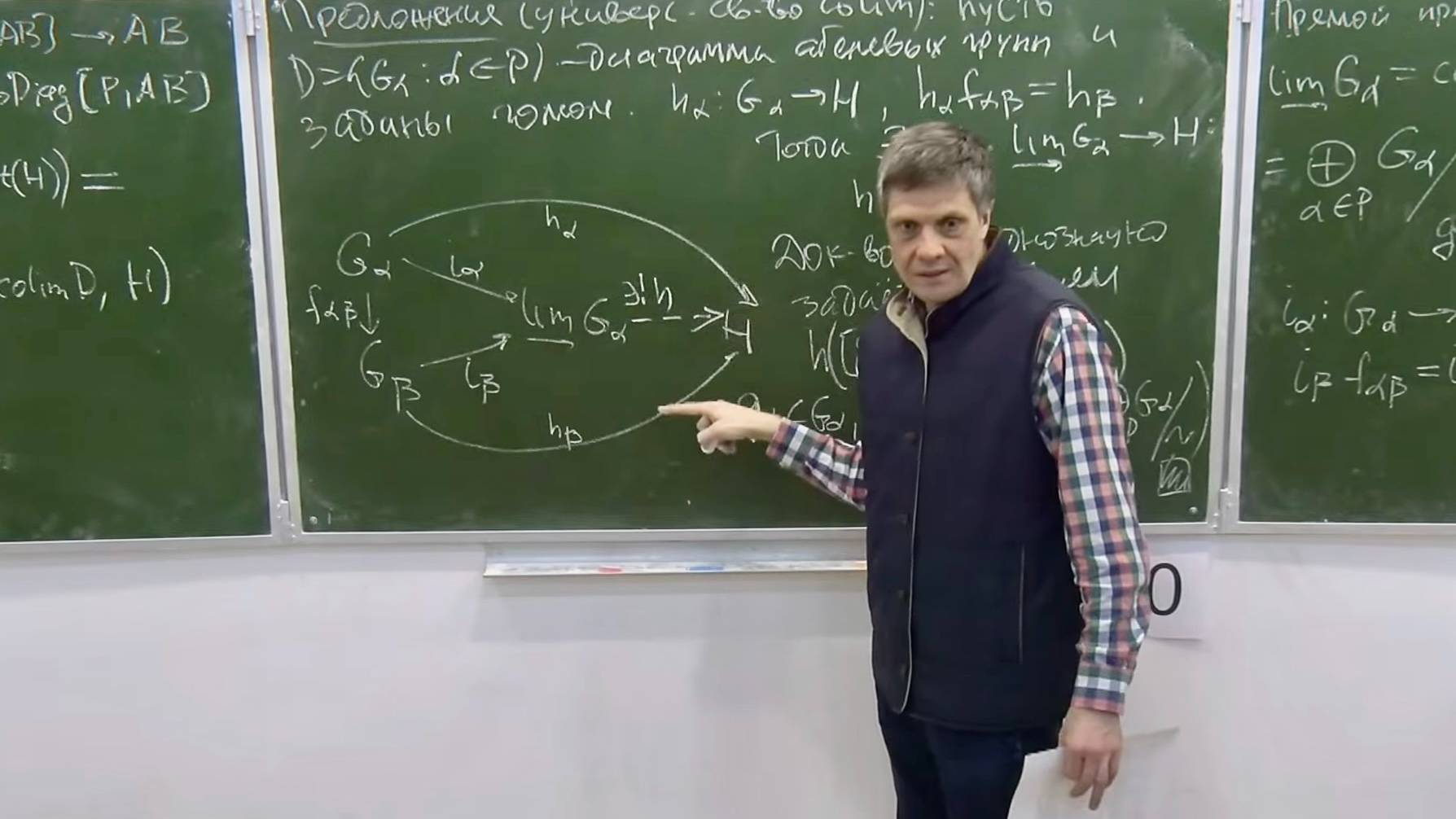 Топология-3, Лекция 5, Т.Е.Панов