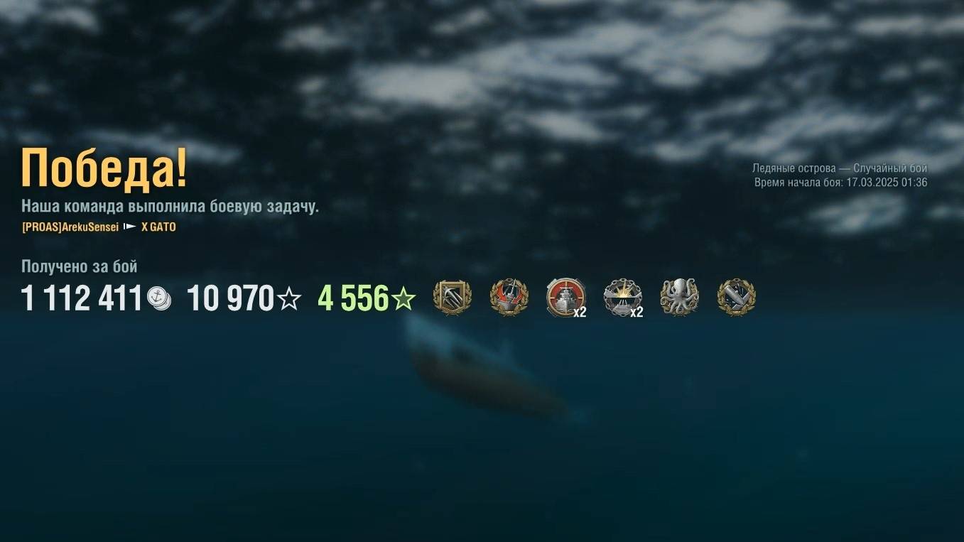 Подводная лодка Gato: +209к урона 6 фрага на карте Ледяные острова - World of Warships