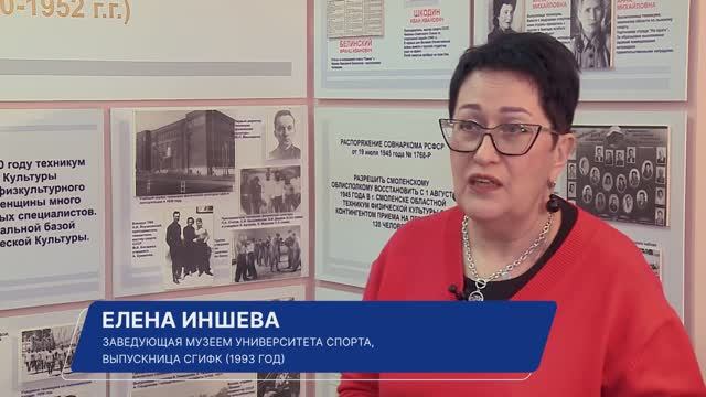 3й выпуск программы Университет спорта - 95