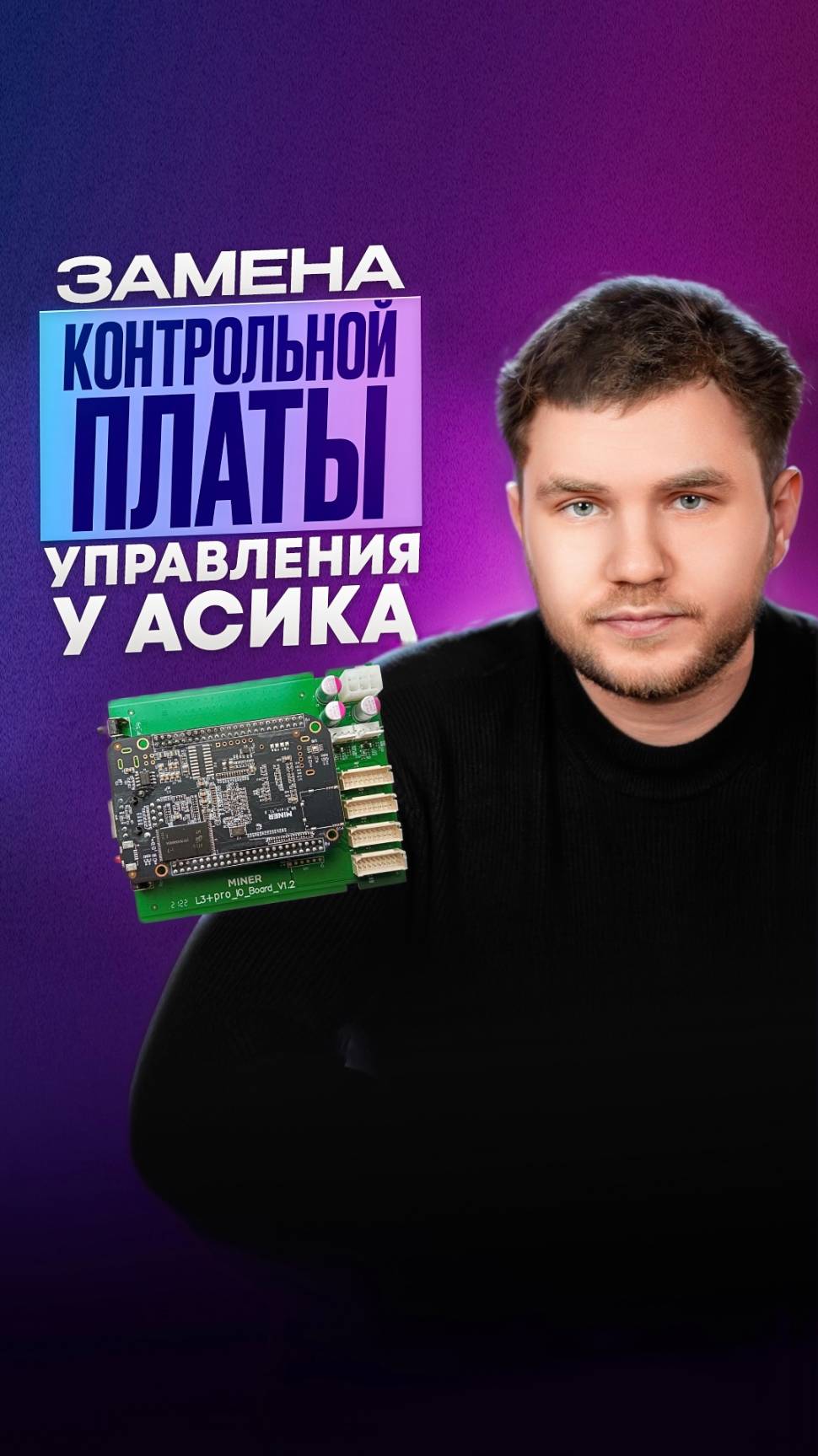 Полный выпуск уже на нашем канале. Подписывайтесь.