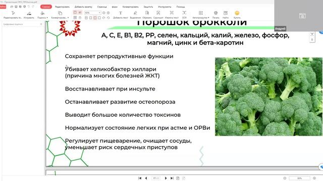 КАК ПОДДЕРЖАТЬ СВОЕ ЗДОРОВЬЕ? РАССКАЗЫВАЕМ О ПРОБИОТИКЕ И ПРЕБИОТИКЕ! ALIVIP HEALTH