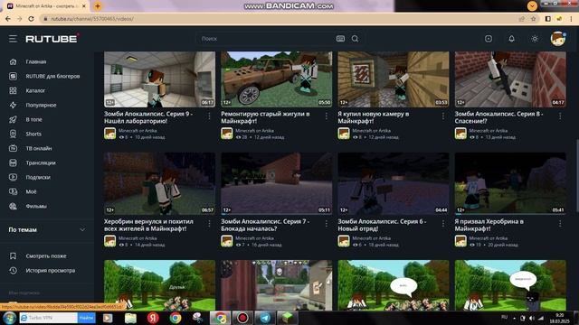 СПАСИБО ЗА 10 ПОДПИСЧИКОВ!!!!