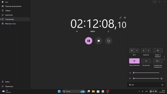 ✅Test full battery charge | Nvidia MX450 | i7-1185G7 | ALEXVI