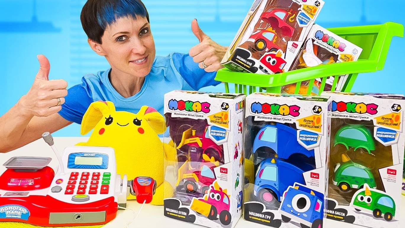 Машины Мокасы: что продается в магазине у зайчика Лаки? Игры в машинки с Машей Капуки Кануки