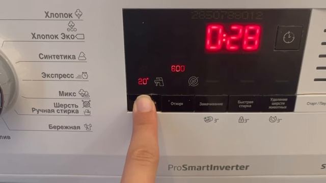 Стиральная Машина