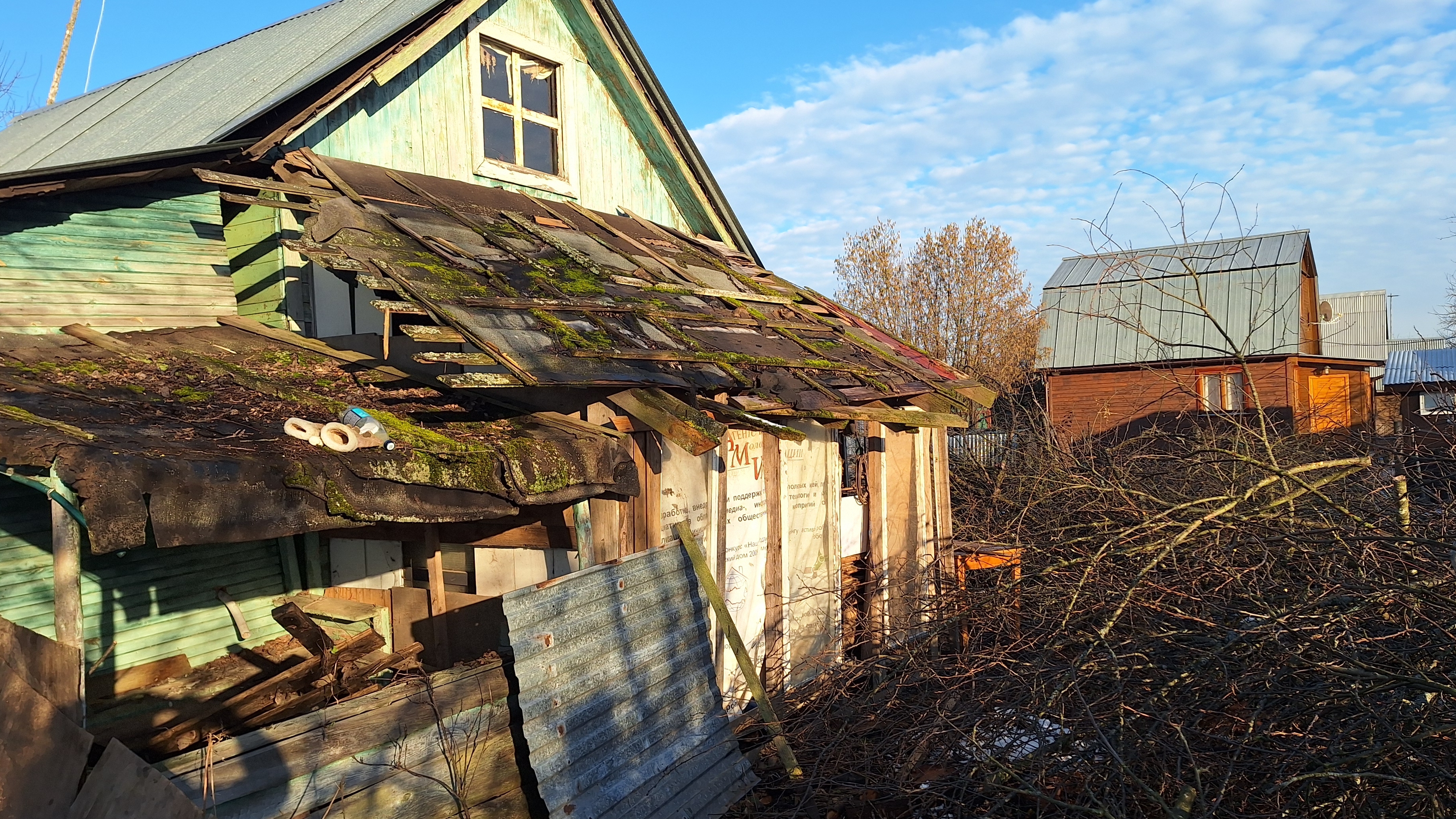 16.03.25 Продолжаем разбор дачи, хроника дня