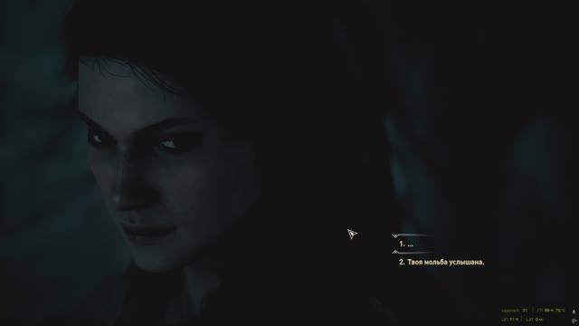 Assassin's Creed Odyssey в 2025 году Голодные и Милосердные боги, Око за око №3