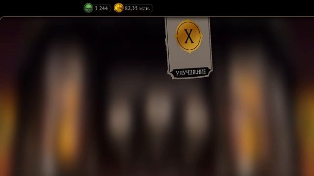 Mortal Kombat mobile/Мортал Комбат мобайл/Смертельная Башня Сирай Рю битвы 76-79