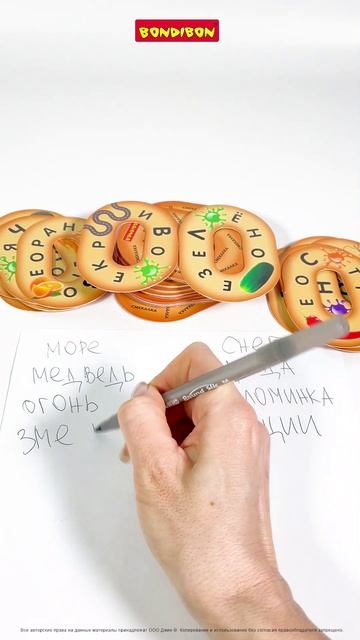 Настольная игра головоломка Баранка смекалка #настолки #настольнаяигра #boardgames #games #tableto