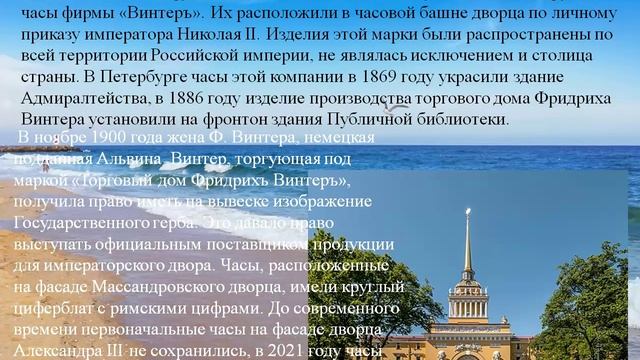 Массандровский дворец